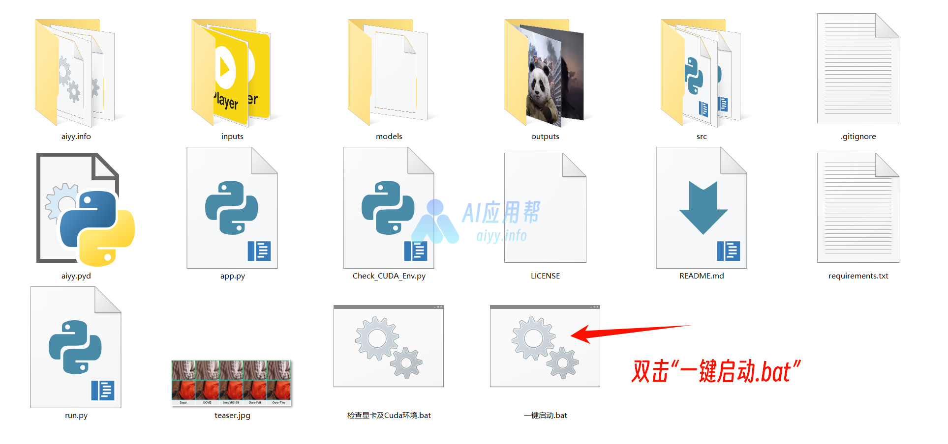 FlashVSR：视频提升分辨率-AI应用帮